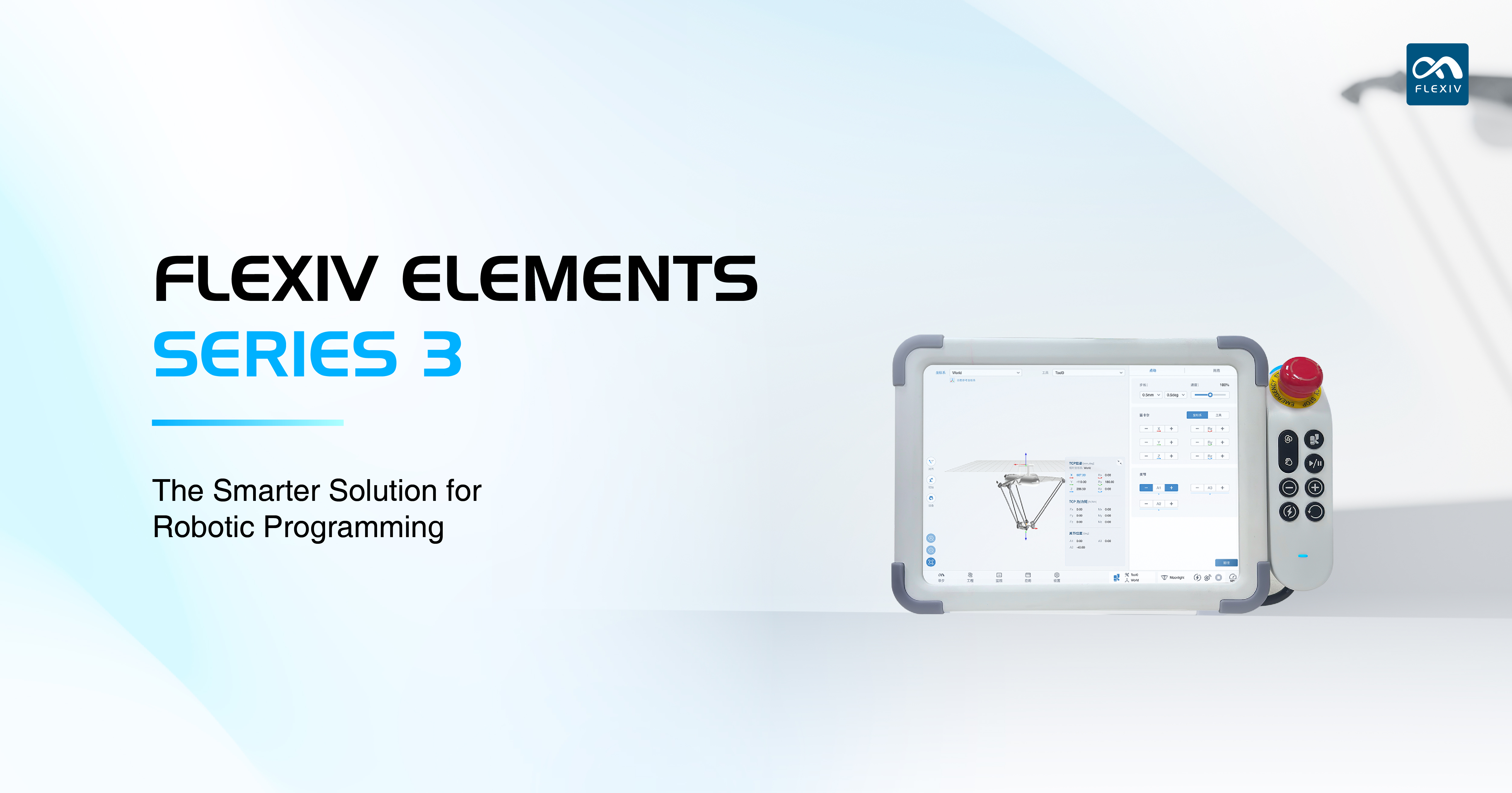 Flexiv Unveils Elements Series 3: The Smarter Solution for Robotic Programming